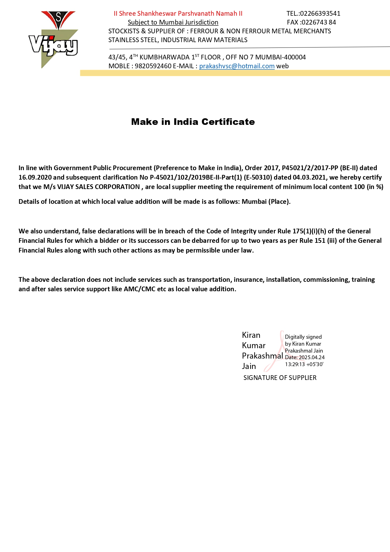 Vijay Sales Corporation